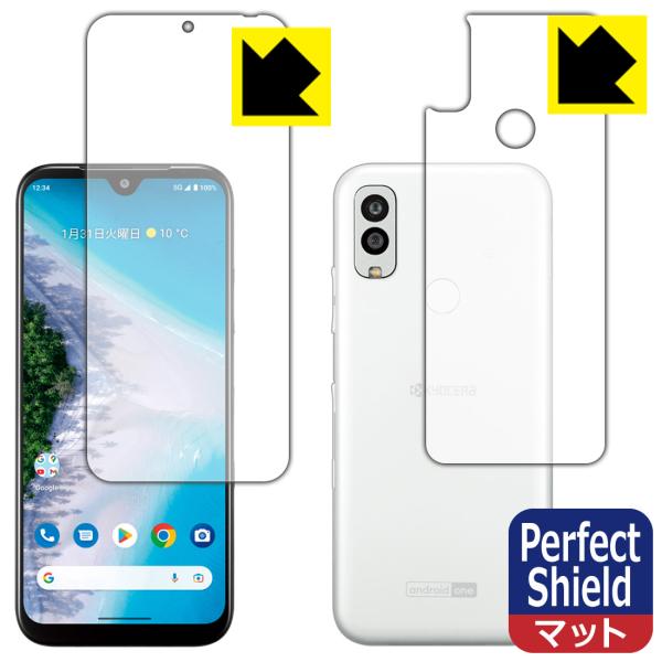 【アンチグレアタイプ(非光沢)】保護フィルム(保護シート)※対応機種 : 京セラ Android One S10 (Y!mobile S10-KC)専用の商品です。※製品内容 : 画面用フィルム1枚・背面用フィルム1枚・クリーニングワイプ1...