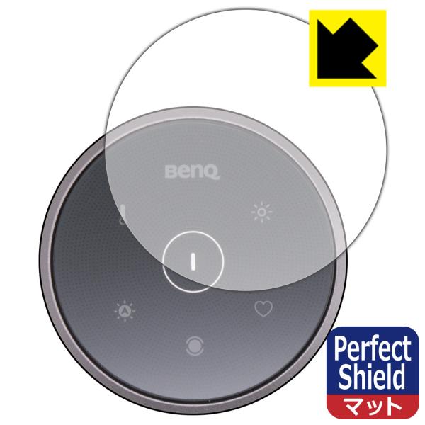 【アンチグレアタイプ(非光沢)】保護フィルム(保護シート)※対応機種 : BenQ ScreenBar Halo / Halo 2 ワイヤレスリモコン専用の保護フィルムです。機器本体ではありません。※製品内容 : 表面用フィルム1枚・クリー...