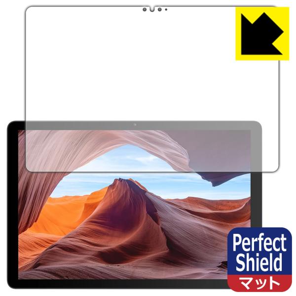 【アンチグレアタイプ(非光沢)】保護フィルム(保護シート)※対応機種 : VANKYO ワンーキョー MatrixPad S31X専用の商品です。※製品内容 : 画面用フィルム1枚・クリーニングワイプ1個【ポスト投函発送の場合のみ送料無料(...