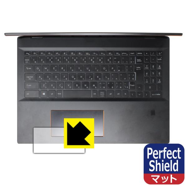 【アンチグレアタイプ(非光沢)】保護フィルム(保護シート)※対応機種 : MSI Summit E16 Flip A11U (A11UCT)専用の商品です。※製品内容 : タッチパッド用フィルム3枚・クリーニングワイプ1個【ポスト投函発送の...