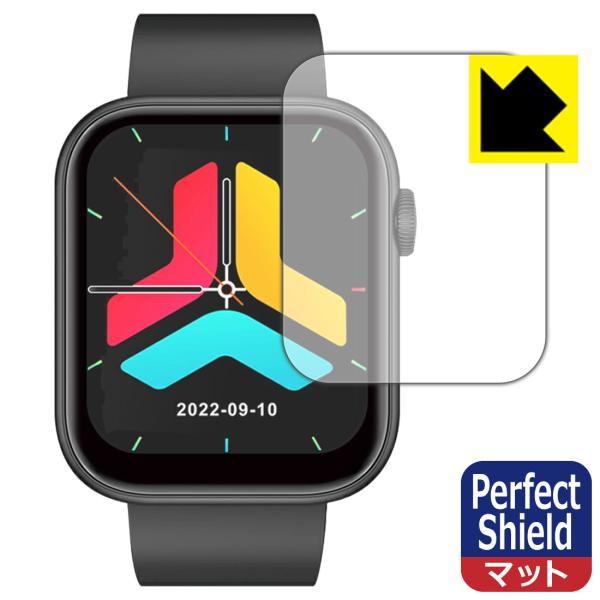 【アンチグレアタイプ(非光沢)】保護フィルム(保護シート)※対応機種 : スマートウォッチ QX7 / FIPRIN 7082専用の商品です。※製品内容 : 画面用フィルム3枚・クリーニングワイプ1個【ポスト投函発送の場合のみ送料無料(代金...