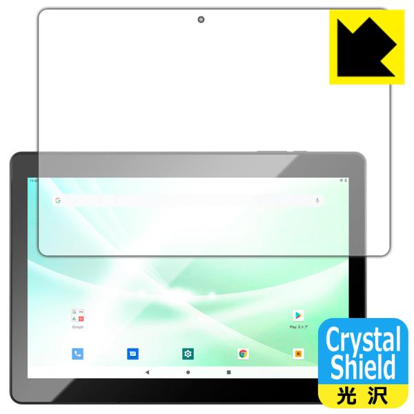 【光沢タイプ】保護フィルム(保護シート)※対応機種 : JENESIS(ジェネシス) LTE対応10.1インチタブレット型PC JT10LTE-X1専用の商品です。※製品内容 : 画面用フィルム1枚・クリーニングワイプ1個【ポスト投函発送の...