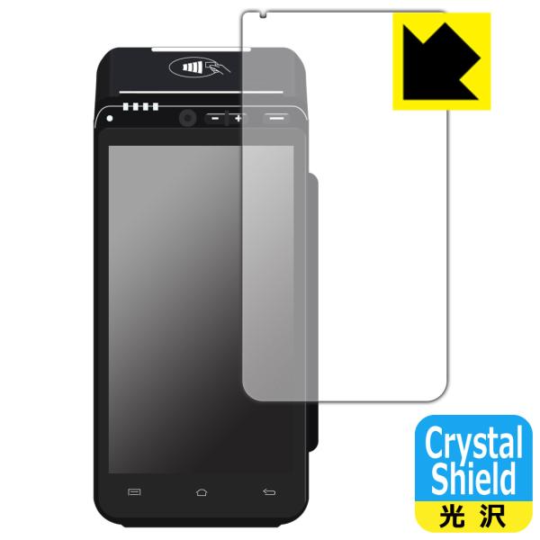 【光沢タイプ】保護フィルム(保護シート)※対応機種 : Android搭載モバイルPOS端末 ingenico APOS A8専用の商品です。※製品内容 : 画面用フィルム1枚・クリーニングワイプ1個【ポスト投函発送の場合のみ送料無料(代金...