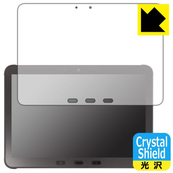 【光沢タイプ】保護フィルム(保護シート)※対応機種 : Samsung Galaxy Tab Active4 Pro専用の商品です。 (ギャラクシー タブ)※製品内容 : 画面用フィルム1枚・クリーニングワイプ1個【ポスト投函発送の場合のみ...