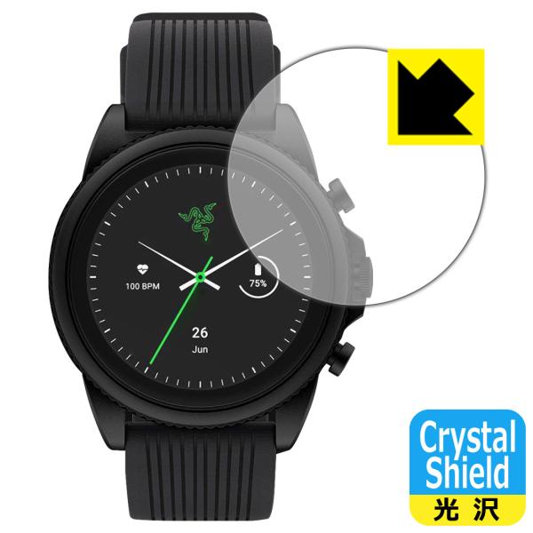 【光沢タイプ】保護フィルム(保護シート)※対応機種 : Razer X Fossil Gen 6 Smartwatch (レイザー X フォッシル ジェネレーション6 スマートウォッチ)専用の商品です。※製品内容 : 画面用フィルム1枚・ク...