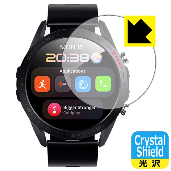 【光沢タイプ】保護フィルム(保護シート)※対応機種 : Semiro / Enhau スマートウォッチ A50専用の商品です。※製品内容 : 画面用フィルム1枚・クリーニングワイプ1個【ポスト投函発送の場合のみ送料無料(代金引換は送料無料に...