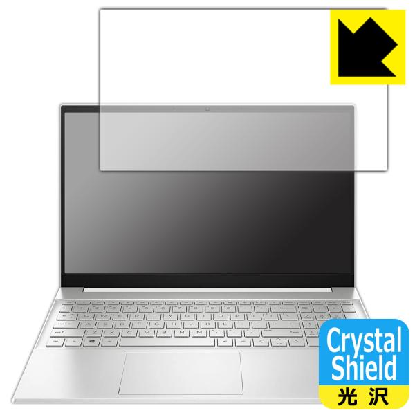 【光沢タイプ】保護フィルム(保護シート)※対応機種 : HP Pavilion 15-eg2000シリーズ / 15-eh2000シリーズ専用の商品です。※製品内容 : 画面用フィルム1枚・クリーニングワイプ1個