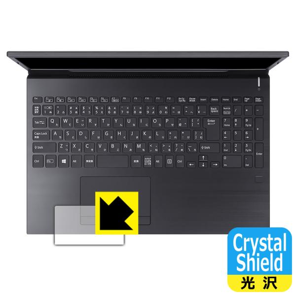 【光沢タイプ】保護フィルム(保護シート)※対応機種 : VAIO S15 (VJS155シリーズ) (15.6型ワイド・2022年7月発売モデル)専用の商品です。※製品内容 : タッチパッド用フィルム3枚・クリーニングワイプ1個【ポスト投函...