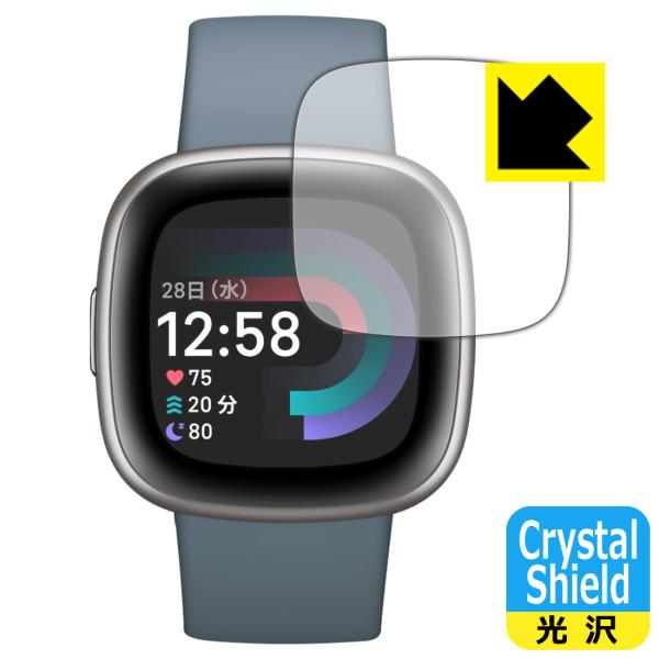 【光沢タイプ】保護フィルム(保護シート)※対応機種 : Fitbit Versa 4専用の商品です。※製品内容 : 画面用フィルム3枚・クリーニングワイプ1個【ポスト投函発送の場合のみ送料無料(代金引換は送料無料になりません)】