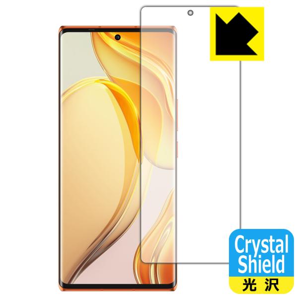 【光沢タイプ】保護フィルム(保護シート)※対応機種 : TECNO PHANTOM X2 Pro 5G / TECNO PHANTOM X2 5G専用の商品です。※製品内容 : 画面用フィルム3枚・クリーニングワイプ1個　　※画面での指紋認...