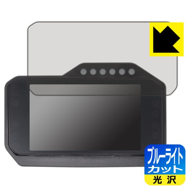 【ブルーライト低減タイプ(光沢)】保護フィルム(保護シート)※対応機種 : HONDA CBR1000RR-R (8BL-SC82 / 2BL-SC82) フルカラーTFT液晶メーター専用の保護フィルムです。※製品内容 : 画面用フィルム1...