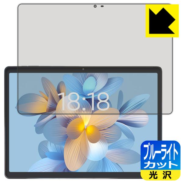 【ブルーライト低減タイプ(光沢)】保護フィルム(保護シート)※対応機種 : N-one NPad Max専用の商品です。※製品内容 : 画面用フィルム1枚・クリーニングワイプ1個【ポスト投函発送の場合のみ送料無料(代金引換は送料無料になりま...