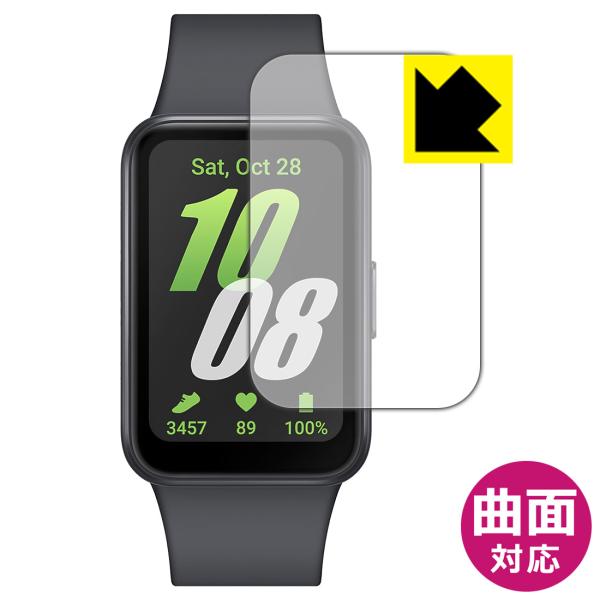 【曲面対応(光沢)】保護フィルム(保護シート)※対応機種 : Samsung Galaxy Fit3 (SM-R390)専用の商品です。 (サムスン ギャラクシー フィット)※製品内容 : 画面用フィルム1枚・クリーニングワイプ1個【ポスト...