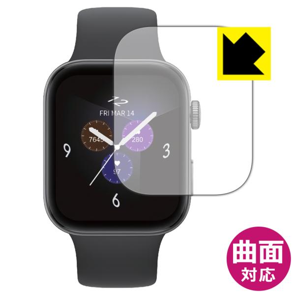 【曲面対応(光沢)】保護フィルム(保護シート)※対応機種 : au Smart Watch (ASW2501B / ASW2501W)専用の商品です。※製品内容 : 画面用フィルム1枚・クリーニングワイプ1個【ポスト投函発送の場合のみ送料無...