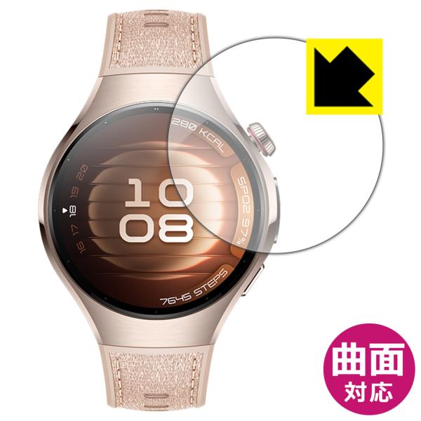 【曲面対応(光沢)】保護フィルム(保護シート)※対応機種 : HUAWEI WATCH 5 (SOC-AL00) 【ケースサイズ 42mm用】専用の商品です。※製品内容 : 画面用フィルム1枚・クリーニングワイプ1個【ポスト投函発送の場合の...