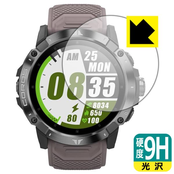 【9H高硬度タイプ(光沢)】保護フィルム(保護シート)※対応機種 : COROS VERTIX 2 GPS Adventure Watch専用の商品です。※製品内容 : 画面用フィルム1枚・クリーニングワイプ1個【ポスト投函発送の場合のみ送...