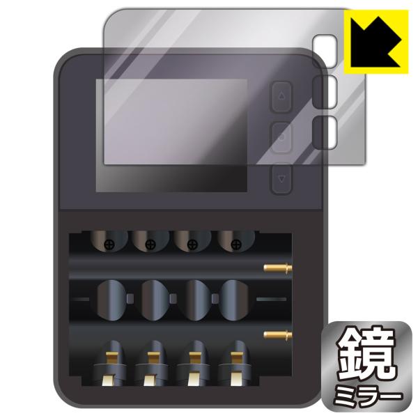 【ミラータイプ】保護フィルム(保護シート)※対応機種 : KYOSHO SPEED HOUSE マルチセルチャージャーEVO 72012専用の保護フィルムです。機器本体ではありません。※製品内容 : 画面用フィルム1枚・クリーニングワイプ1...