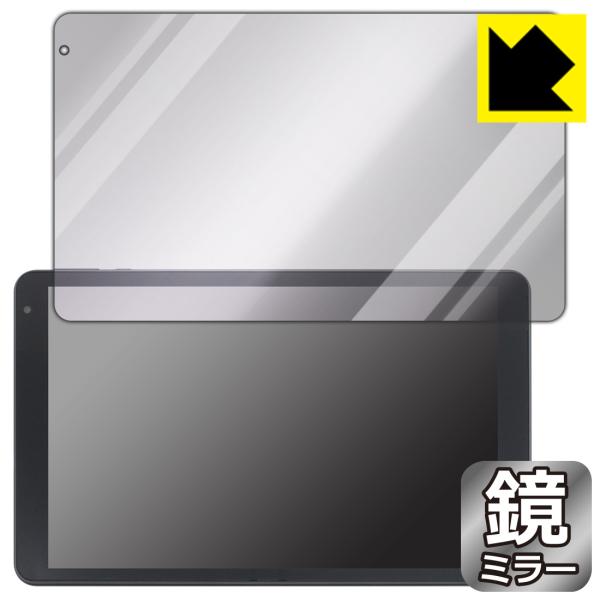 【ミラータイプ】保護フィルム(保護シート)※対応機種 : FFF SMART LIFE CONNECTED IRIE(アイリー) 10.1インチタブレット FFF-TAB10B0 / FFF-TAB10B1専用の商品です。　　※似たような型...