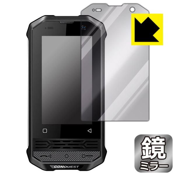 【ミラータイプ】保護フィルム(保護シート)※対応機種 : CONQUEST F2 Luxury Mini専用の商品です。※製品内容 : 画面用フィルム1枚・クリーニングワイプ1個【ポスト投函発送の場合のみ送料無料(代金引換は送料無料になりま...