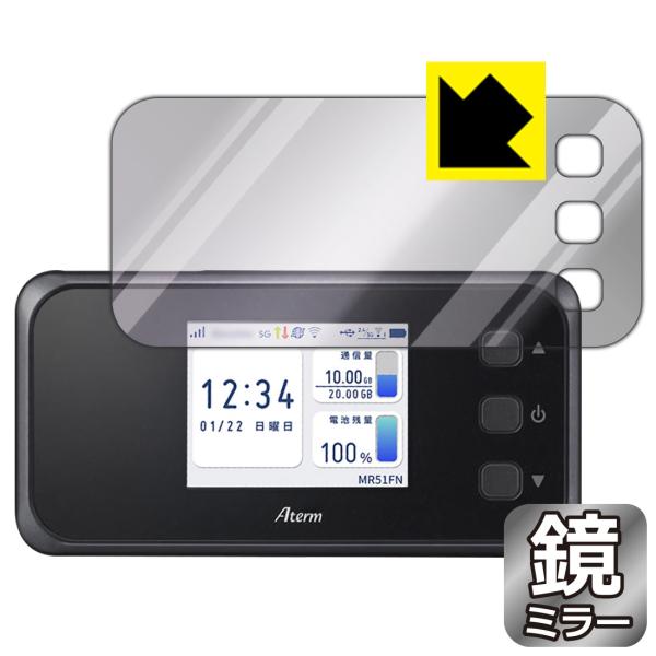 【ミラータイプ】保護フィルム(保護シート)※対応機種 : NEC Aterm MR51FN (PA-MR51FN)専用の保護フィルムです。モバイルルーター本体ではありません。※製品内容 : 画面用フィルム1枚・クリーニングワイプ1個【ポスト...