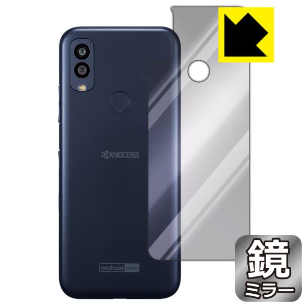 【ミラータイプ】保護フィルム(保護シート)※対応機種 : 京セラ Android One S10 (Y!mobile S10-KC)専用の商品です。※製品内容 : 背面用フィルム1枚・クリーニングワイプ1個【ポスト投函発送の場合のみ送料無料...