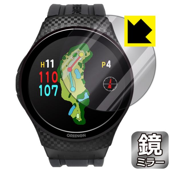 【ミラータイプ】保護フィルム(保護シート)※対応機種 : GreenOn THE GOLF WATCH A1-III (G019) (ザ・ゴルフウォッチ エーワンスリー A1-3)専用の商品です。※製品内容 : 画面用フィルム1枚・クリーニ...