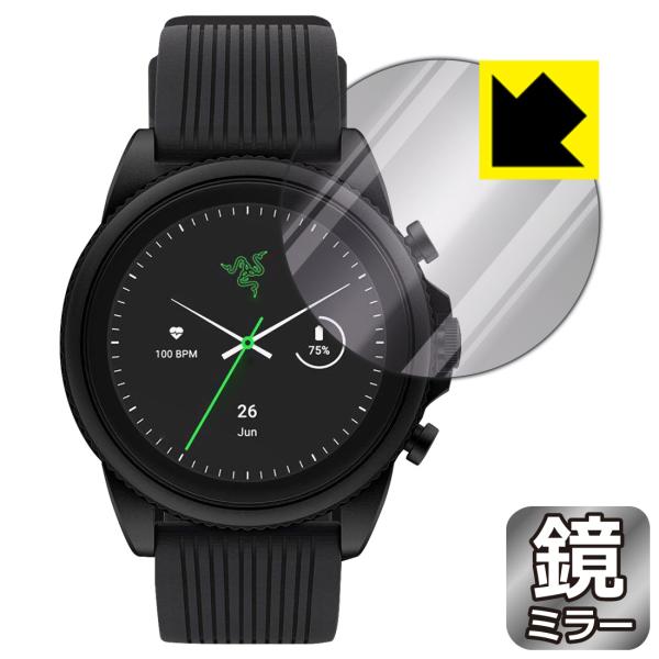 【ミラータイプ】保護フィルム(保護シート)※対応機種 : Razer X Fossil Gen 6 Smartwatch (レイザー X フォッシル ジェネレーション6 スマートウォッチ)専用の商品です。※製品内容 : 画面用フィルム1枚・...
