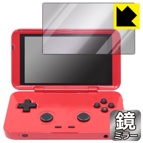 【ミラータイプ】保護フィルム(保護シート)※対応機種 : RETROID pocket Flip 折りたたみ式携帯型ゲーム機専用の商品です。※製品内容 : 画面用フィルム1枚・クリーニングワイプ1個【ポスト投函発送の場合のみ送料無料(代金引...