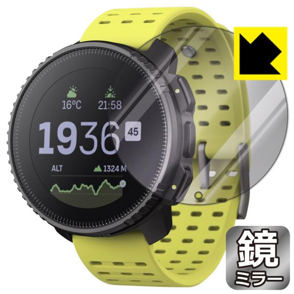 【ミラータイプ】保護フィルム(保護シート)※対応機種 : SUUNTO VERTICAL (スント バーティカル)専用の商品です。※製品内容 : 画面用フィルム1枚・クリーニングワイプ1個【ポスト投函発送の場合のみ送料無料(代金引換は送料無...