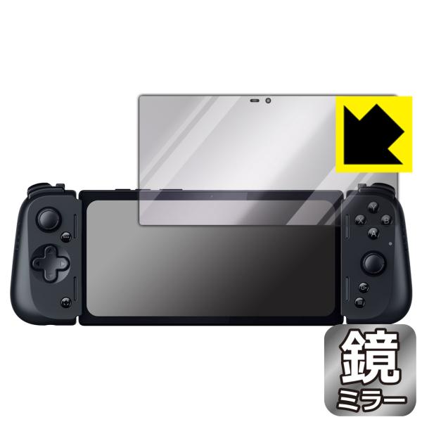 【ミラータイプ】保護フィルム(保護シート)※対応機種 : Razer Edge Wi-Fi / Razer Edge 5G / Razer Edge Gaming Tablet Wi-Fiモデル (Kishi V2 Pro Controll...