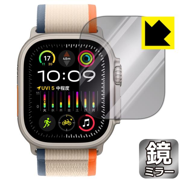 【ミラータイプ】保護フィルム(保護シート)※対応機種 : Apple Watch Ultra 2 / Apple Watch Hermes Ultra 2 (エルメス)専用の商品です。※製品内容 : 画面用フィルム1枚・クリーニングワイプ1...