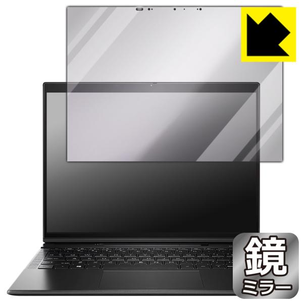 【ミラータイプ】保護フィルム(保護シート)※対応機種 : HP Elite Folio専用の商品です。※製品内容 : 画面用フィルム1枚・クリーニングワイプ1個【ポスト投函発送の場合のみ送料無料(代金引換は送料無料になりません)】