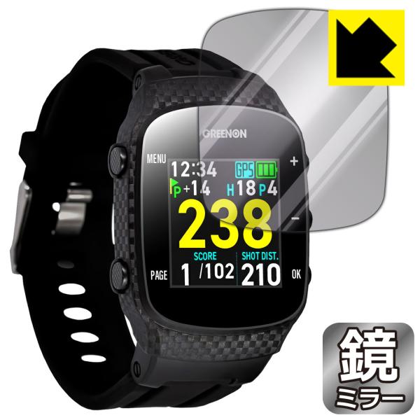 【ミラータイプ】保護フィルム(保護シート)※対応機種 : GreenOn THE GOLF WATCH GN101 (ザ・ゴルフウォッチ GN101)専用の商品です。※製品内容 : 画面用フィルム1枚・クリーニングワイプ1個【ポスト投函発送...