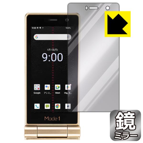 【ミラータイプ】保護フィルム(保護シート)※対応機種 : P-UP World Mode1 RETROII (MD-06P)専用の商品です。※製品内容 : メイン画面用フィルム1枚・クリーニングワイプ1個【ポスト投函発送の場合のみ送料無料(...