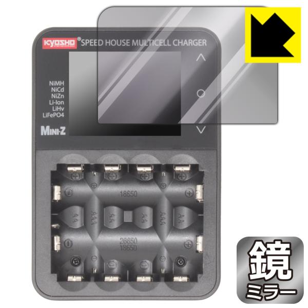【ミラータイプ】保護フィルム(保護シート)※対応機種 : 京商 SPEED HOUSE マルチセルチャージャー 72011専用の保護フィルムです。機器本体ではありません。※製品内容 : 画面用フィルム1枚・クリーニングワイプ1個【ポスト投函...