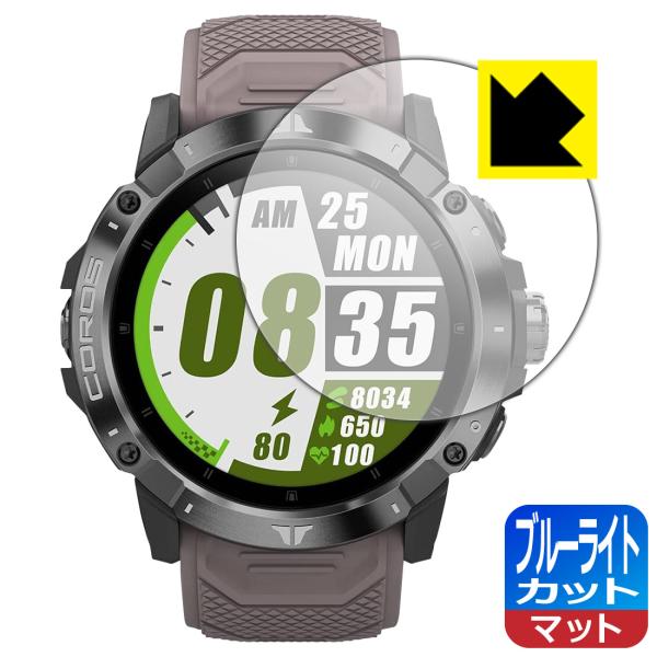 【ブルーライト低減タイプ(反射低減)】保護フィルム(保護シート)※対応機種 : COROS VERTIX 2 GPS Adventure Watch専用の商品です。※製品内容 : 画面用フィルム1枚・クリーニングワイプ1個【ポスト投函発送の...