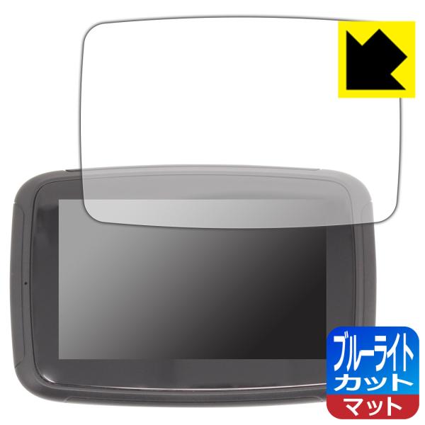 【ブルーライト低減タイプ(反射低減)】保護フィルム(保護シート)※対応機種 : MAXCA XPlay C5 Pro専用の商品です。※製品内容 : 画面用フィルム1枚・クリーニングワイプ1個【ポスト投函発送の場合のみ送料無料(代金引換は送料...