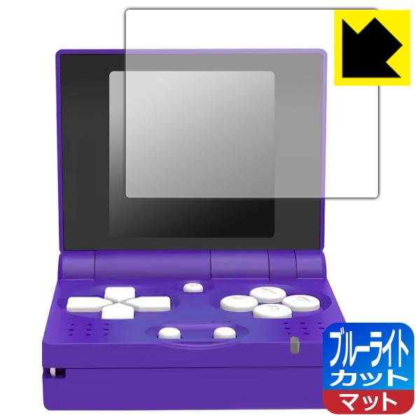 【ブルーライト低減タイプ(反射低減)】保護フィルム(保護シート)※対応機種 : FunKey S (ファンキーS) 折りたたみ式携帯型ゲーム機専用の商品です。※製品内容 : 画面用フィルム1枚・クリーニングワイプ1個【ポスト投函発送の場合の...