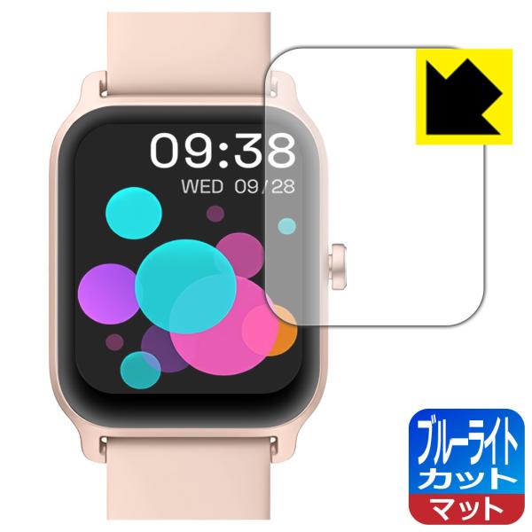 【ブルーライト低減タイプ(反射低減)】保護フィルム(保護シート)※対応機種 : スマートウォッチ IDW13専用の商品です。※製品内容 : 画面用フィルム1枚・クリーニングワイプ1個【ポスト投函発送の場合のみ送料無料(代金引換は送料無料にな...