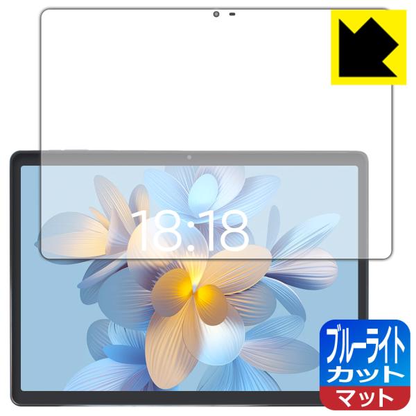 【ブルーライト低減タイプ(反射低減)】保護フィルム(保護シート)※対応機種 : N-one NPad Max専用の商品です。※製品内容 : 画面用フィルム1枚・クリーニングワイプ1個【ポスト投函発送の場合のみ送料無料(代金引換は送料無料にな...