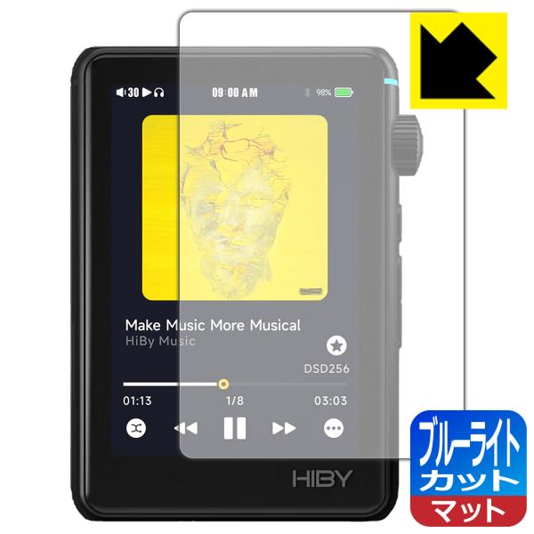 【ブルーライト低減タイプ(反射低減)】保護フィルム(保護シート)※対応機種 : HiBy Music HiBy R3 II (Gen 2)専用の商品です。※製品内容 : 表面用フィルム1枚・クリーニングワイプ1個【ポスト投函発送の場合のみ送...