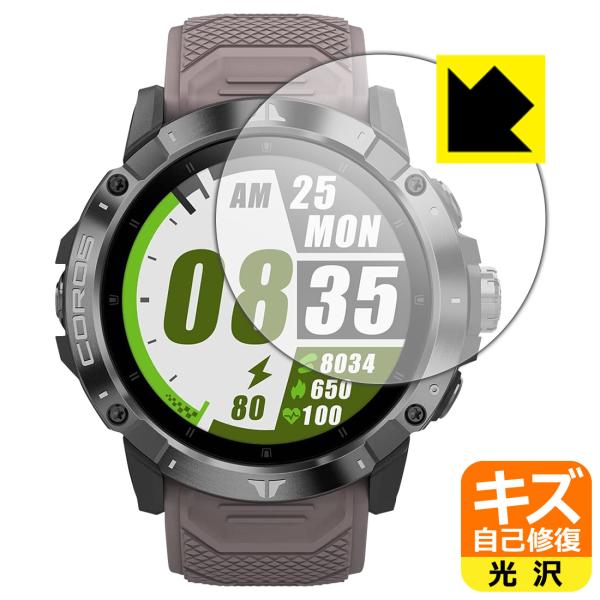 【自己修復タイプ(光沢)】保護フィルム(保護シート)※対応機種 : COROS VERTIX 2 GPS Adventure Watch専用の商品です。※製品内容 : 画面用フィルム1枚・クリーニングワイプ1個【ポスト投函発送の場合のみ送料...