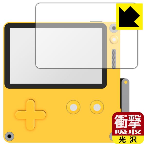 【衝撃吸収タイプ(光沢)】保護フィルム(保護シート)※対応機種 : Panic Playdate専用の商品です。※製品内容 : 画面用フィルム1枚・クリーニングワイプ1個【ポスト投函発送の場合のみ送料無料(代金引換は送料無料になりません)】