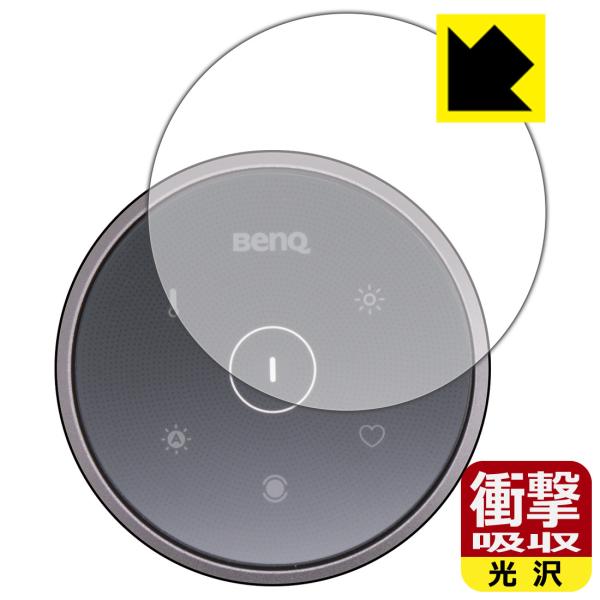 【衝撃吸収タイプ(光沢)】保護フィルム(保護シート)※対応機種 : BenQ ScreenBar Halo / Halo 2 ワイヤレスリモコン専用の保護フィルムです。機器本体ではありません。※製品内容 : 表面用フィルム1枚・クリーニング...