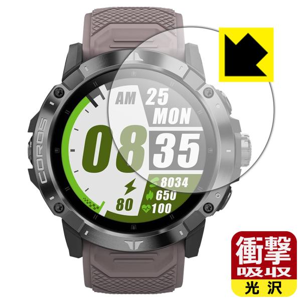 【衝撃吸収タイプ(光沢)】保護フィルム(保護シート)※対応機種 : COROS VERTIX 2 GPS Adventure Watch専用の商品です。※製品内容 : 画面用フィルム1枚・クリーニングワイプ1個【ポスト投函発送の場合のみ送料...