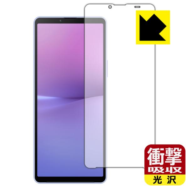 【衝撃吸収タイプ(光沢)】保護フィルム(保護シート)※対応機種 : Sony Xperia 10 V (docomo SO-52D / au SOG11 / SoftBank A302SO / 楽天モバイル XQ-DC44 / UQ mob...