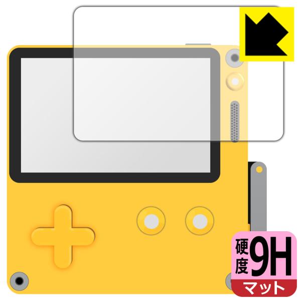 【9H高硬度タイプ(反射低減)】保護フィルム(保護シート)※対応機種 : Panic Playdate専用の商品です。※製品内容 : 画面用フィルム1枚・クリーニングワイプ1個【ポスト投函発送の場合のみ送料無料(代金引換は送料無料になりません)】