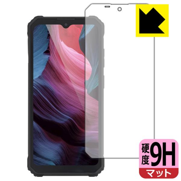 【9H高硬度タイプ(反射低減)】保護フィルム(保護シート)※対応機種 : OUKITEL WP23 / OUKITEL WP23 Pro専用の商品です。※製品内容 : 画面用フィルム1枚・クリーニングワイプ1個【ポスト投函発送の場合のみ送料...