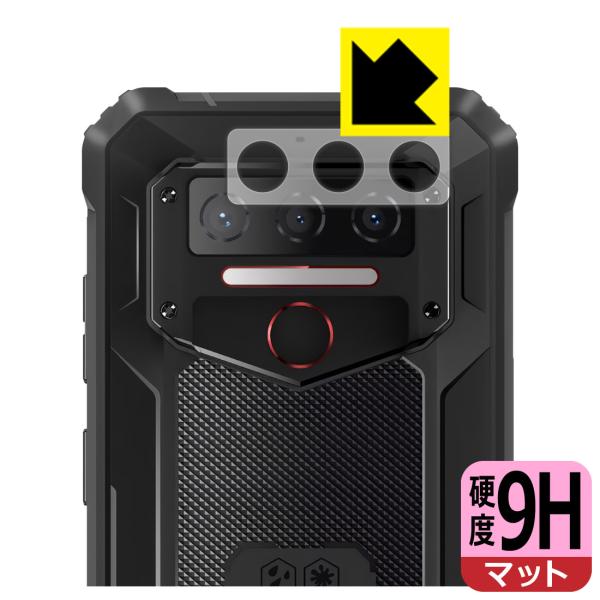 【9H高硬度タイプ(反射低減)】保護フィルム(保護シート)※対応機種 : OUKITEL WP23 / OUKITEL WP23 Pro レンズ周辺部専用の商品です。※製品内容 : レンズ周辺部用フィルム1枚・クリーニングワイプ1個【ポスト...