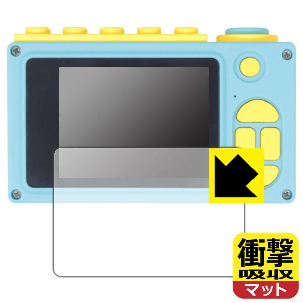 【衝撃吸収タイプ(反射低減)】保護フィルム(保護シート)※対応機種 : OAXIS myFirst Camera 2 (マイファーストカメラ II) 本体モニターの画面用保護フィルムです。※製品内容 : 画面用フィルム1枚・クリーニングワイ...